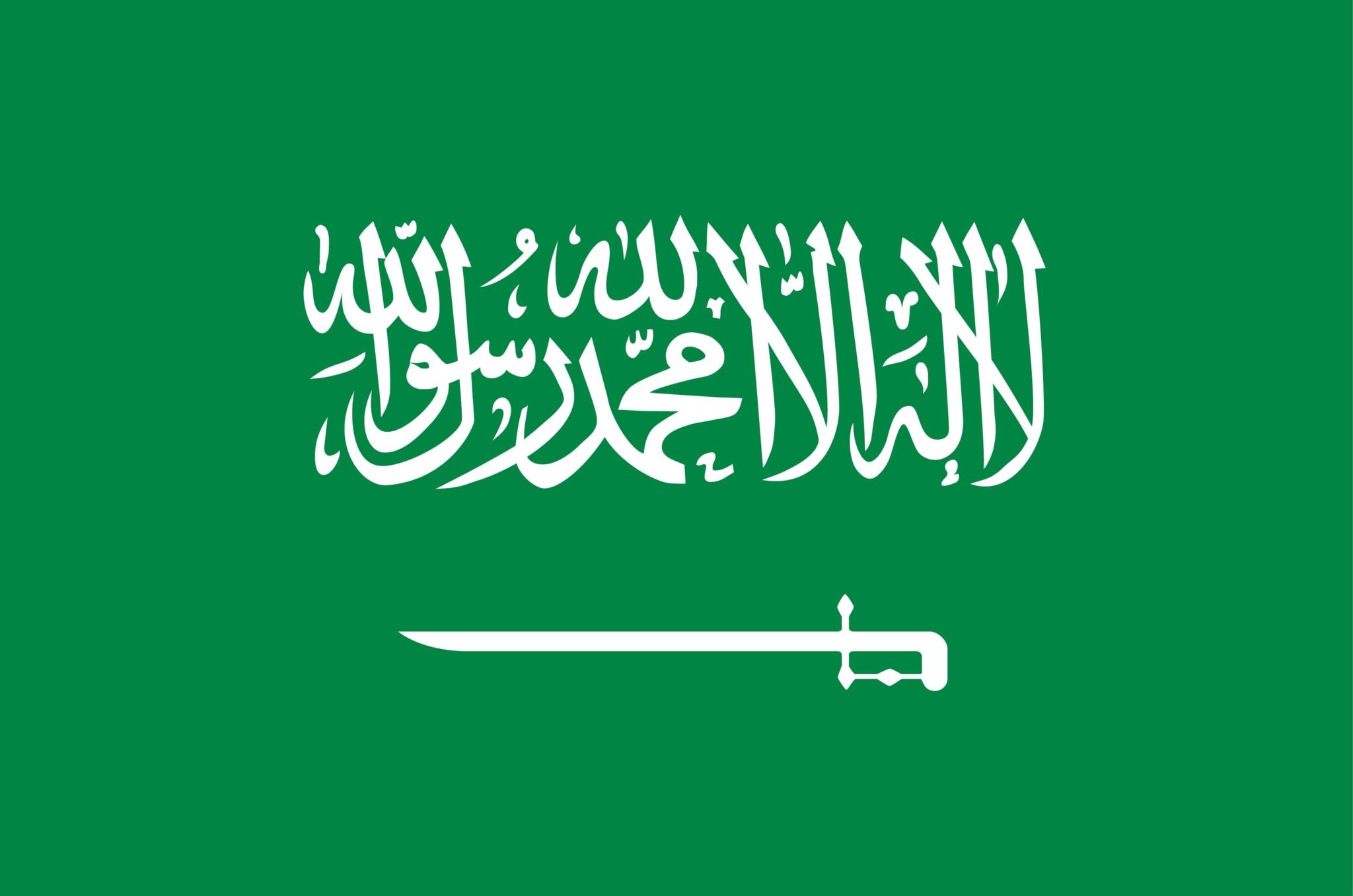 Saudi Quality Mark - SABERSAUDI